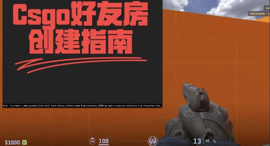 csgo如何1v1单挑图标