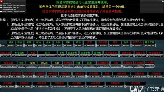 pvz2内置作弊菜单下载图标