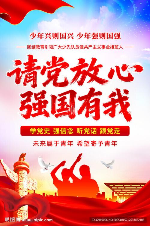 强国下载截图