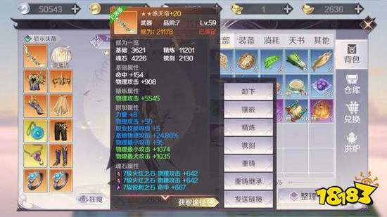 完美世界收金怎么交易图标