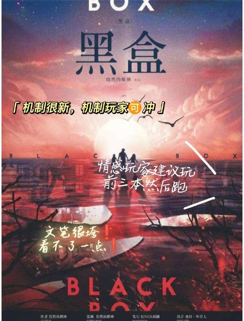 小黑盒游戏时间图标