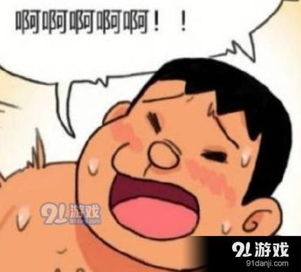 女生说任意门的含义