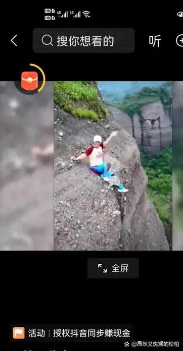 从深渊走出来的人截图