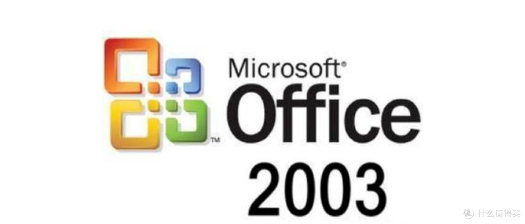 ios版office免费吗截图