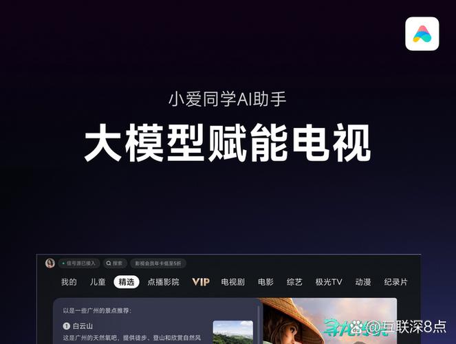 小爱同学怎么进入配置状态