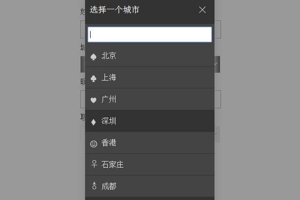 ios下拉菜单添加程序截图