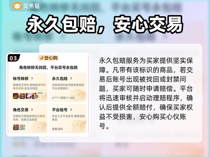 王者贵族9要充多少钱图标
