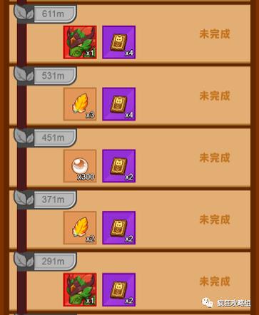 疯狂骑士团白嫖红马截图