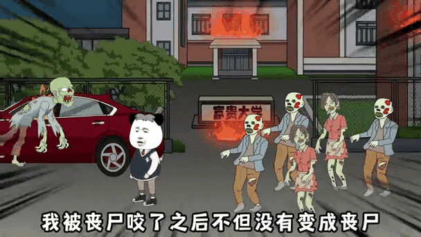 天骐求生之路视频全集截图