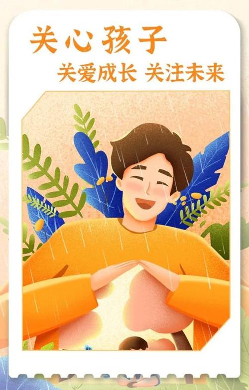 有时间多陪陪孩子公益广告