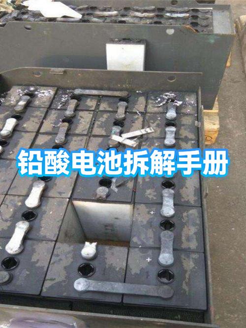 铅酸电池如何修复图标