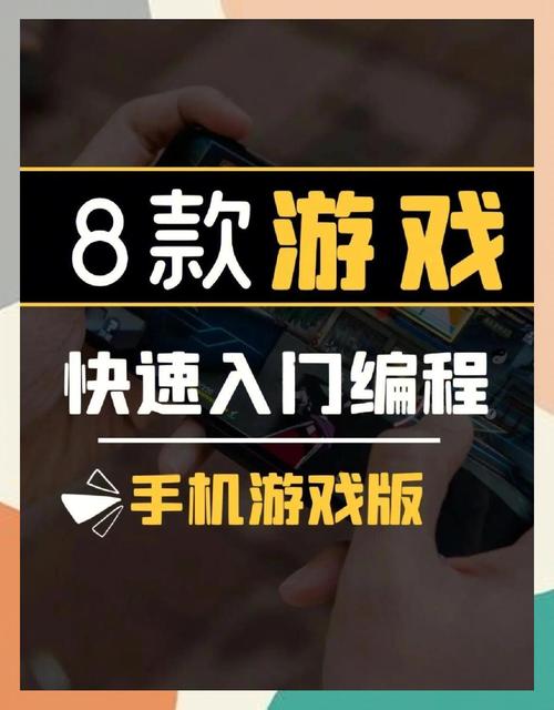 微信小程序游戏加速软件