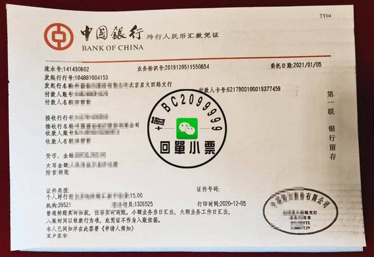 支付宝怎么能转到银行卡里截图