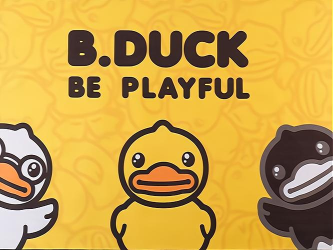 B duck小黄鸭截图