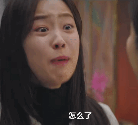 顶楼 表情包