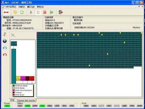 pc3000有免费版的吗图标