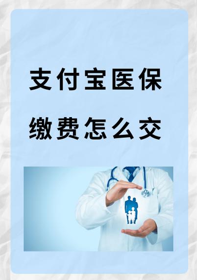 支付宝付款方启用了交易保护功能截图
