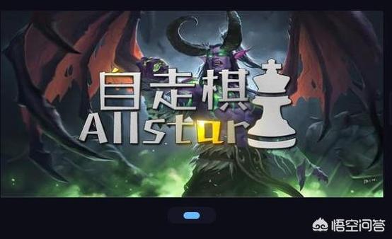 艾泽拉斯自走棋免广告图标