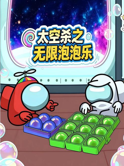 太空杀无限CD图标