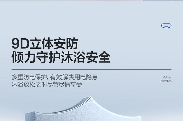 万和热水器手机App图标