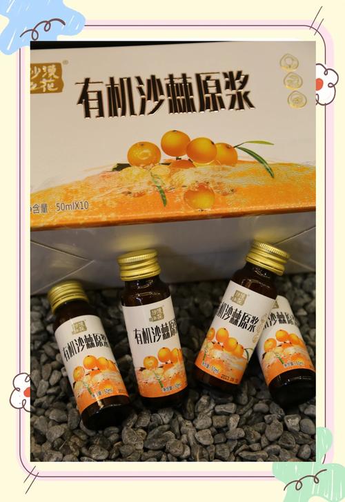 北大荒每日坚果饮料图标