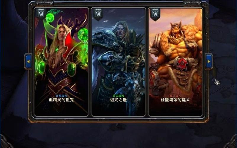 魔兽自定义战役放在哪个文件夹