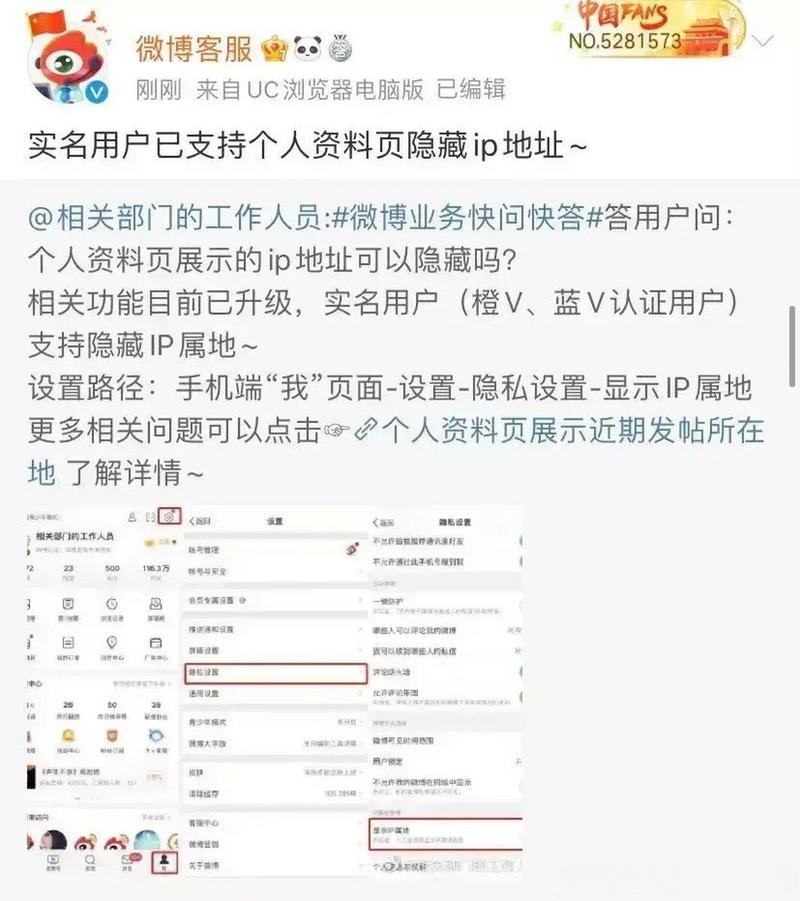 微信会暴露ip地址吗图标