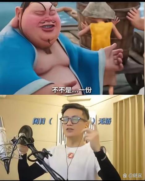 太乙真人配音图标