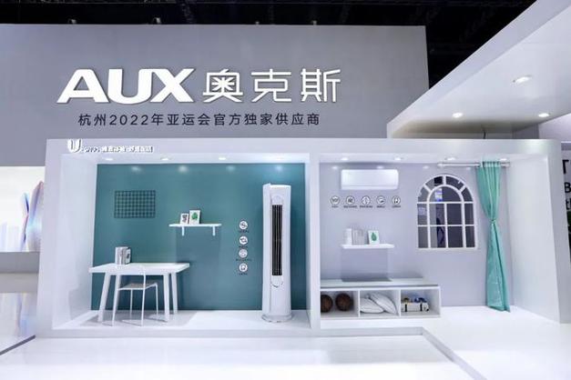 奥克斯官方网站入口图标