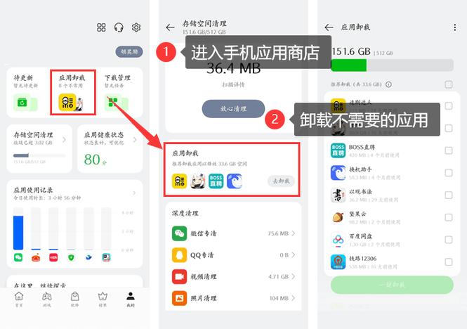 oppo手机用久了很卡有什么办法截图