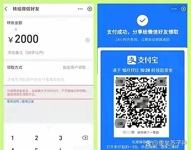 支付宝扫码付款的能量