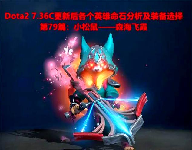 dota2手游叫什么名字图标
