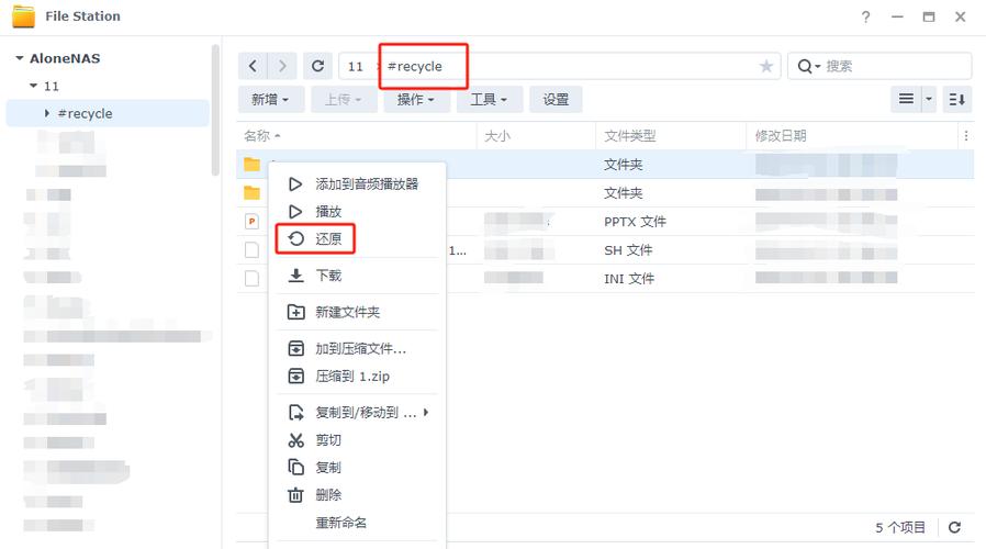 如何删除群文件里的文件图标