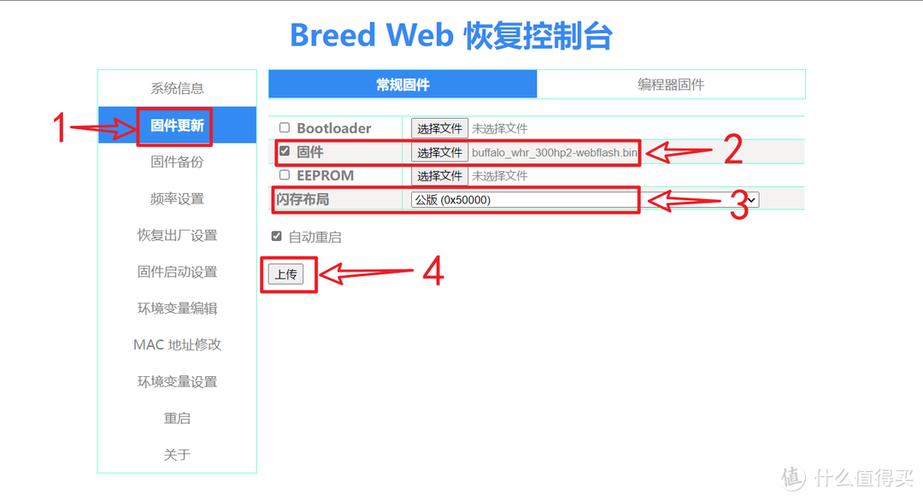 k2p为什么要刷固件图标