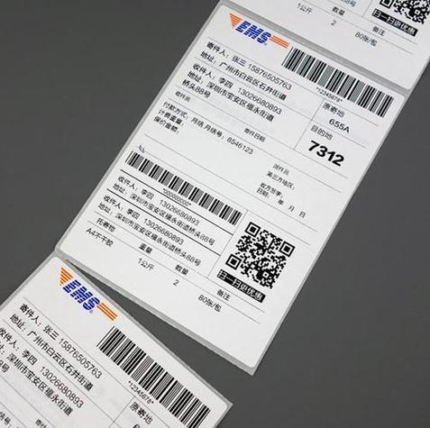 闪送员一次可以接几单图标