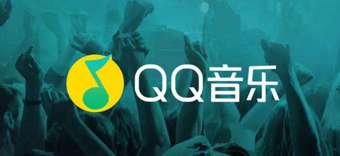 QQ音乐DJ版图标
