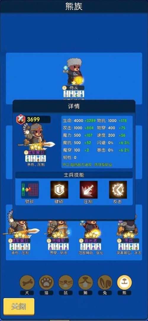我的勇者无限金币版无限钻石版图标