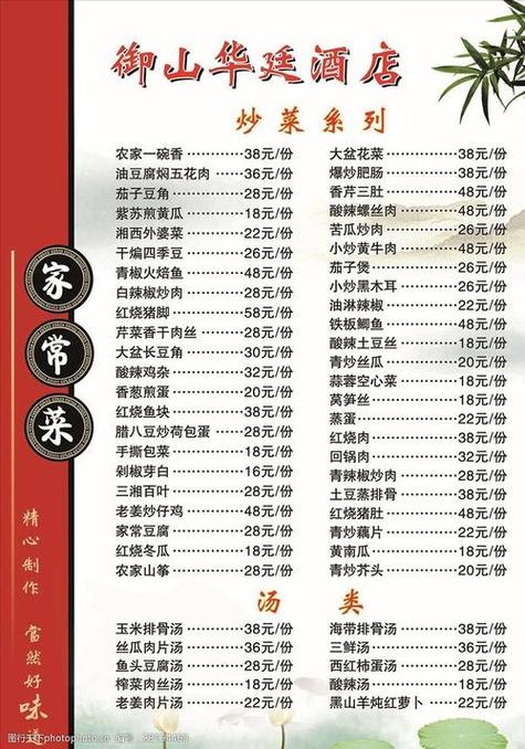 奶奶菜单(全部功能菜单)图标