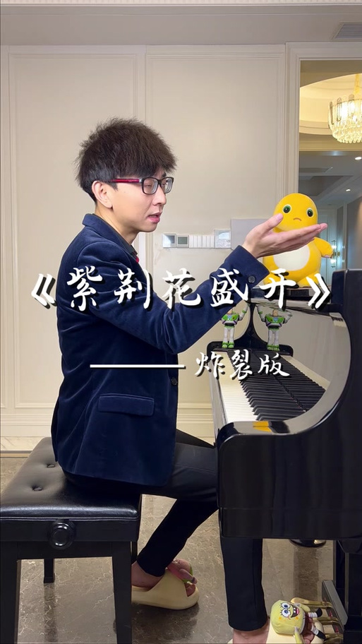 永远的紫荆花截图