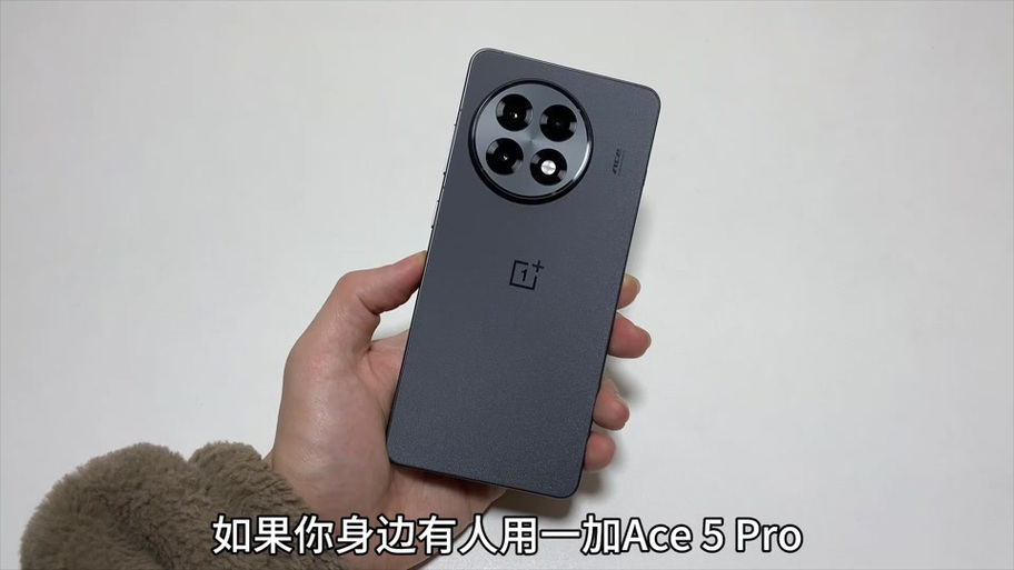 一加手机断流截图