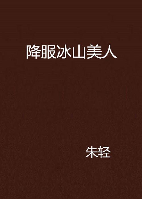 朱轻小说豆豆小说网图标