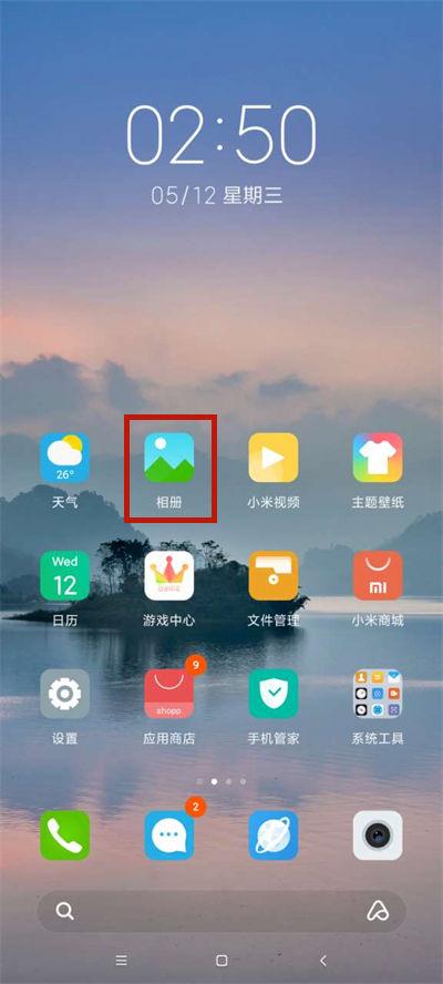 怎么把照片放在手机桌面上小米图标