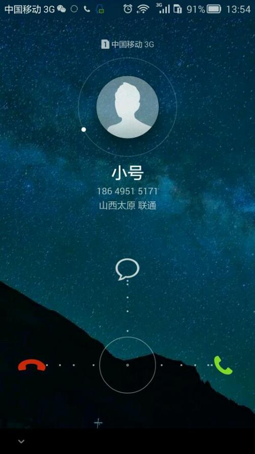 苹果免打扰模式打电话提示什么图标