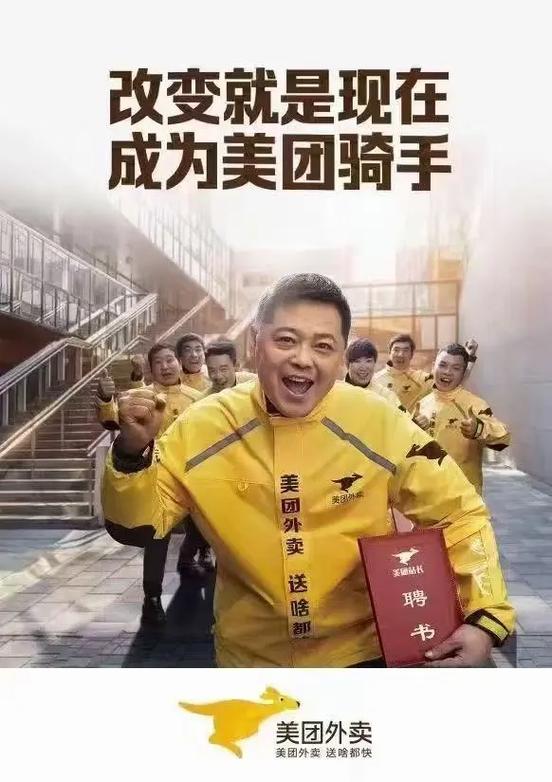 老接到美团外卖电话截图
