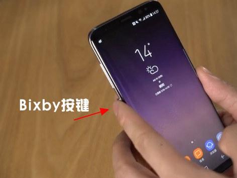 bixby键是什么键图标