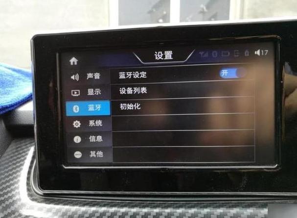 车上导航和音乐不响了截图