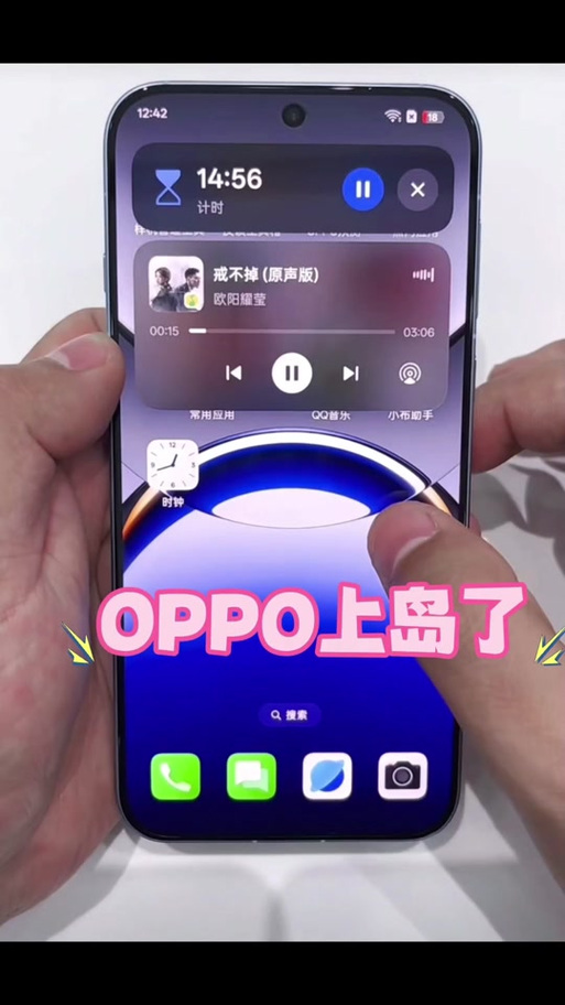 oppo手机有灵动岛吗图标