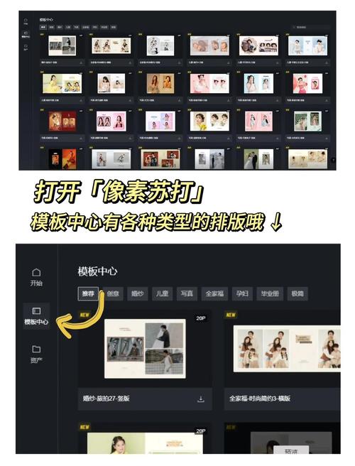 免费制作相册影集图标