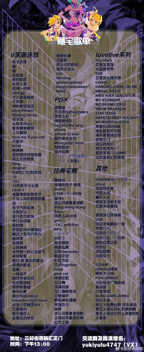tentacles翻译成英语图标