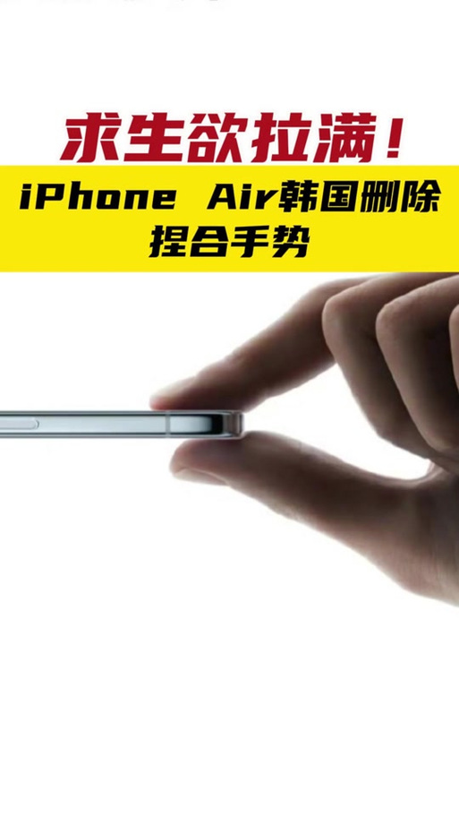iphone 自定义手势图标